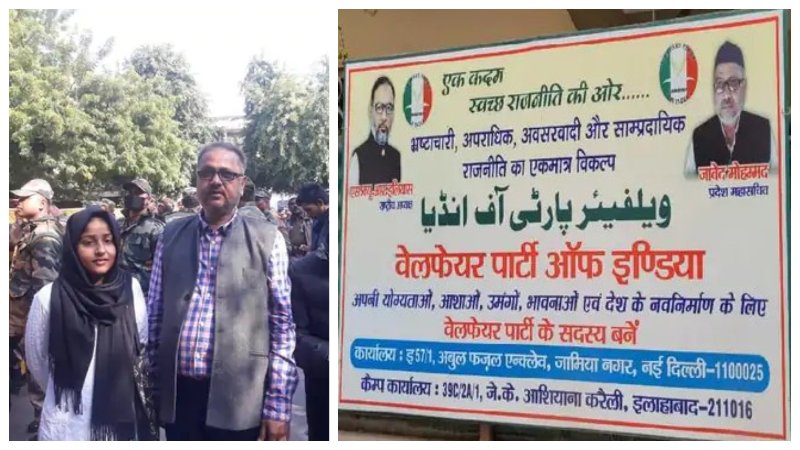 JNU वाली आफरीन का अब्बू हिंसा का मास्टरमाइंड: परिवार हिरासत में, अब ...