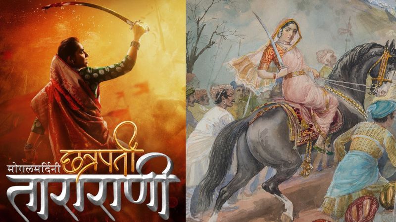 मुगल मर्दिनी रानी ताराबाई, जिन्होंने छत्रपति शिवाजी के बाद मराठा ...