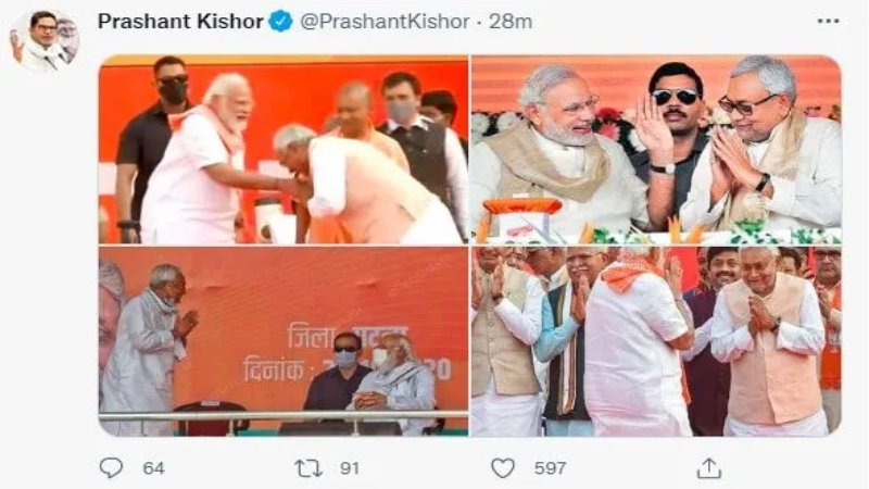 PM मोदी के सामने हाथ जोड़े नीतीश कुमार, प्रशांत किशोर ने तस्वीरें शेयर ...