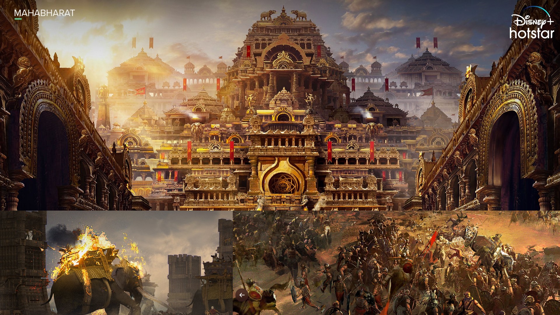 Mahabharat की पहली झलक, डिज्नी+हॉटस्टार ला रहा इंटरनेशनल वेबसीरीज