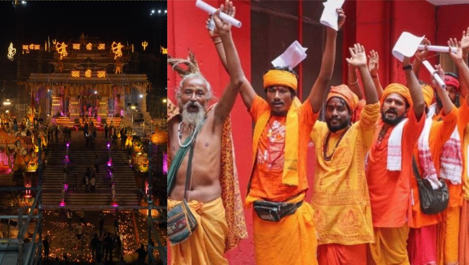 अयोध्या राम मंदिर के लिए चाहिए 20 पुजारी, आए 3000 आवेदन: 200 का चल रहा ...