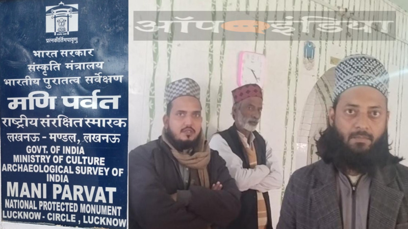 अयोध्या का मणिपर्वत घिरा हुआ है हजरत शीष, कोतवाल बाबा और शमशुद्दीन की ...