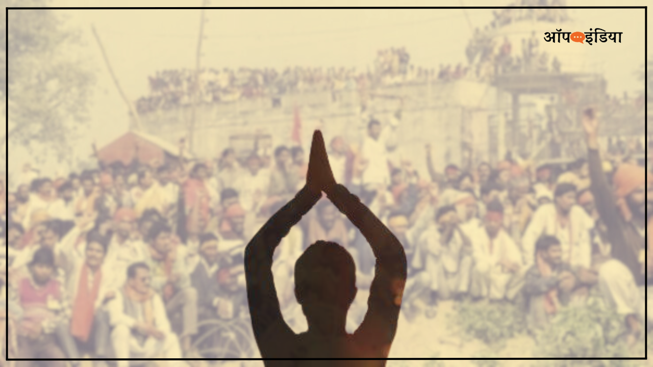 Ayodhya Ram Mandir Martyr Karsevak