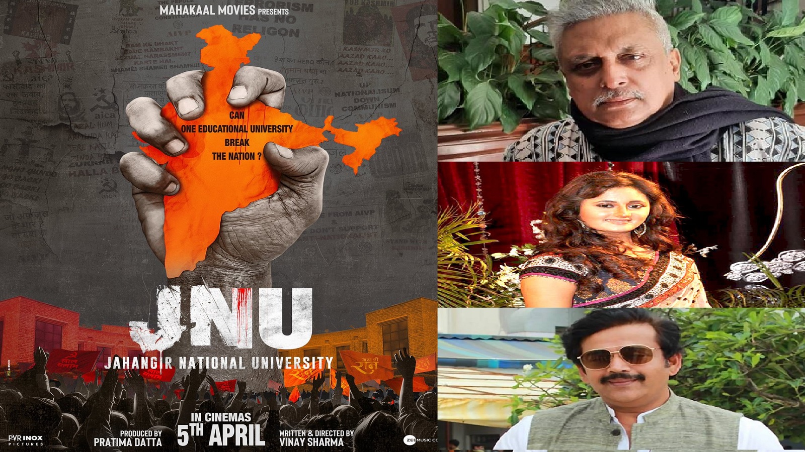 जेएनयू उर्फ जहाँगीर नेशनल यूनिवर्सिटी: कैसे एक टॉप यूनिवर्सिटी बनी देश ...