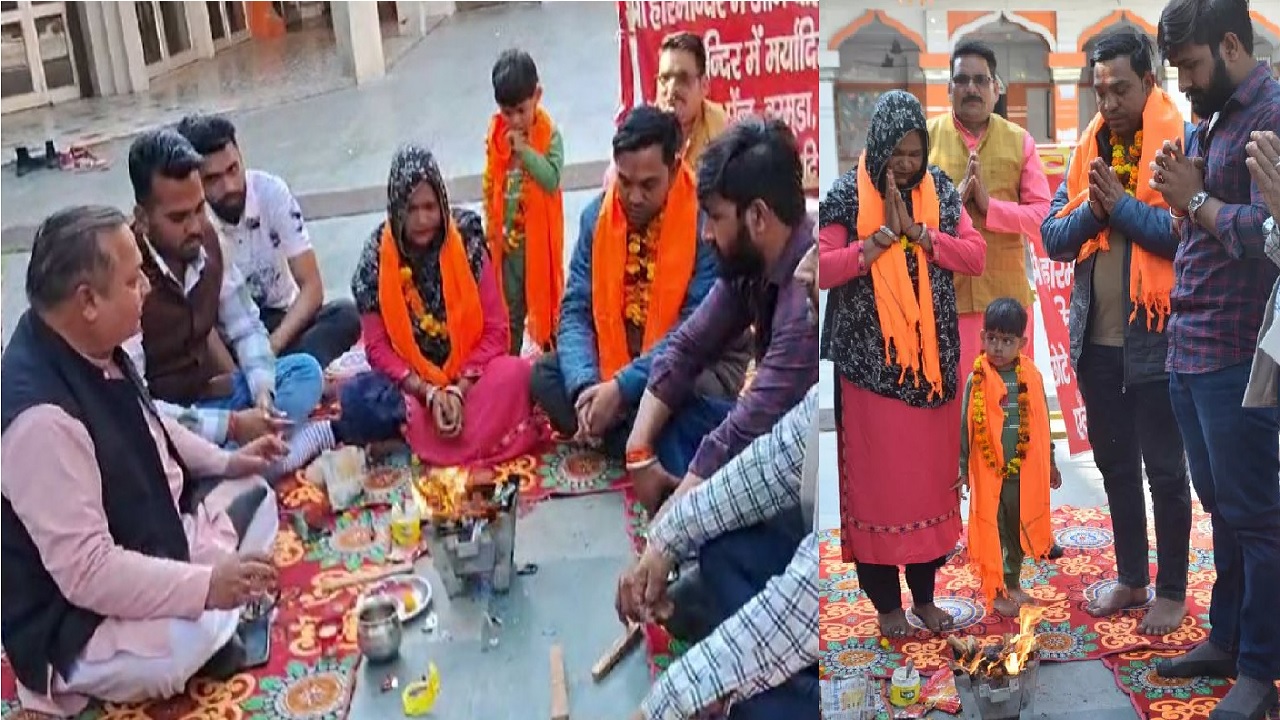 यूपी में साजिद बने सतबीर राणा, हिंदू पत्नी के साथ की घर वापसी, परिवार ने ठुकराया था | Mohammad ...