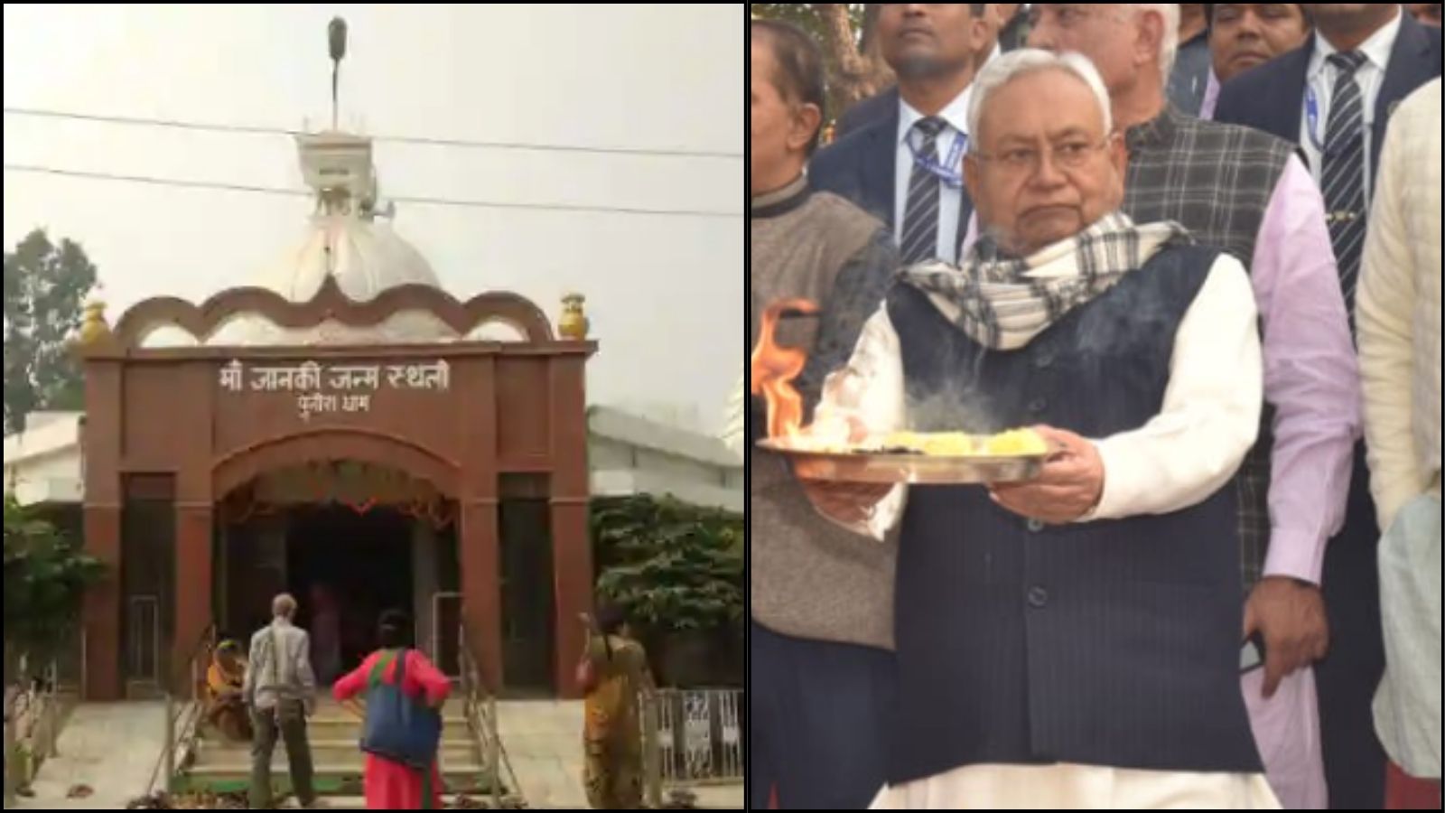 सीतामढ़ी में बनेगा माता सीता का भव्य मंदिर, बिहार सरकार ने शुरू की ...