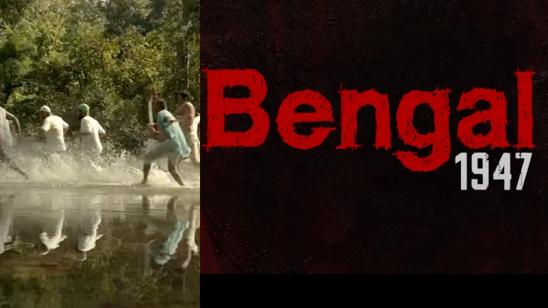 'बंगाल 1947' फिल्म में दिखा विभाजन का दंश: प्रोड्यूसर बोले - भारतीय ...