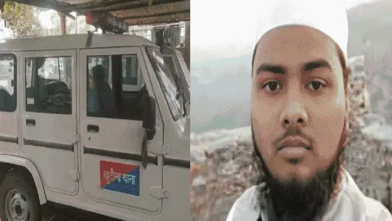 बिहार के मधुबनी में कुरान और अल्लाह का डर दिखाकर मौलवी कारी शाहनवाज ...