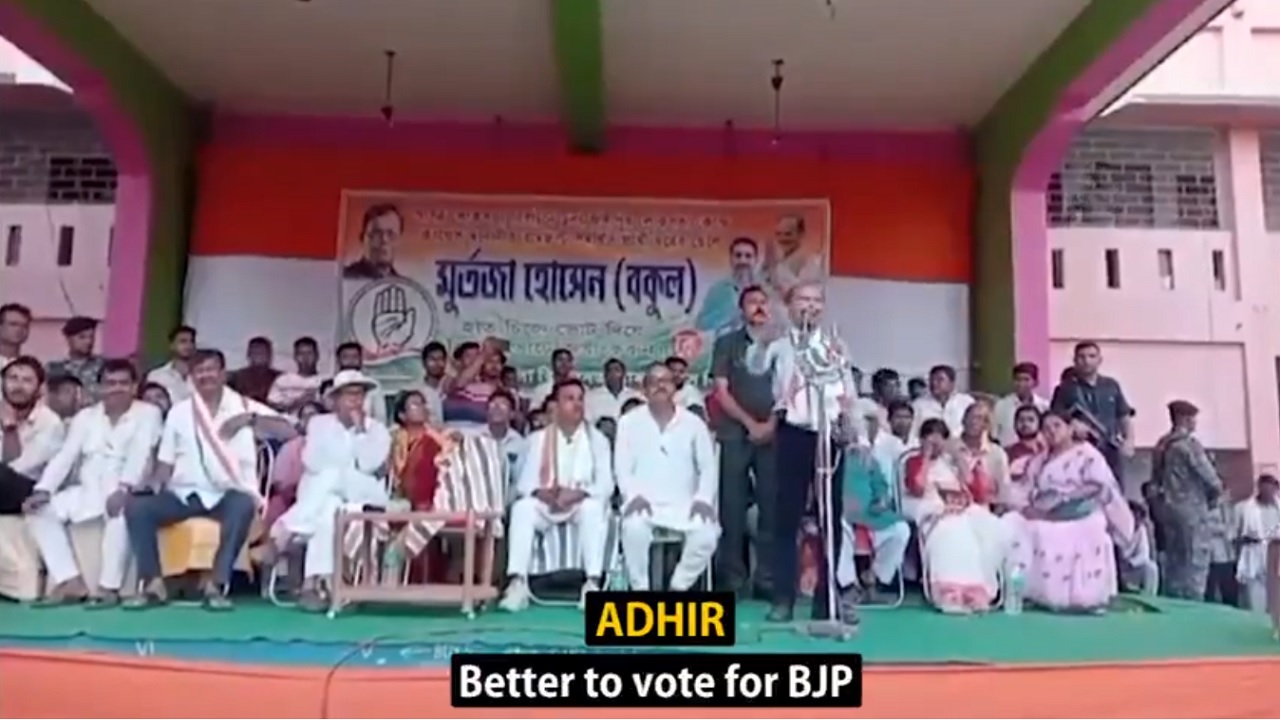 'TMC को वोट क्यों देना? BJP के लिए वोट करना बेहतर': कॉन्ग्रेस के वरिष्ठ नेता अधीर रंजन चौधरी का ...