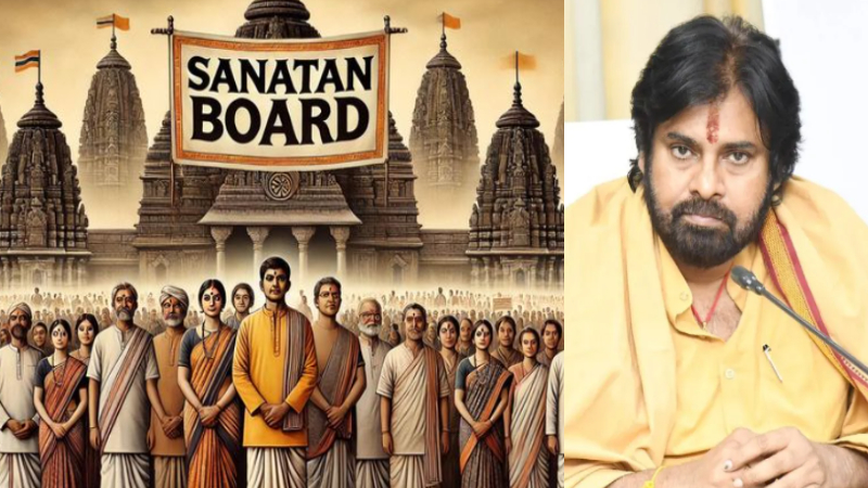 'सनातन धर्म रक्षा बोर्ड' का हो गठन, हिंदू साथ आएँ' : तिरुपति प्रसाद ...