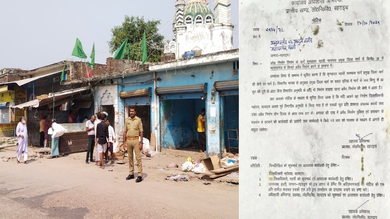 बहराइच हिंसा के मुख्य आरोपित अब्दुल हमीद समेत 23 घरों पर बुलडोजर की ...