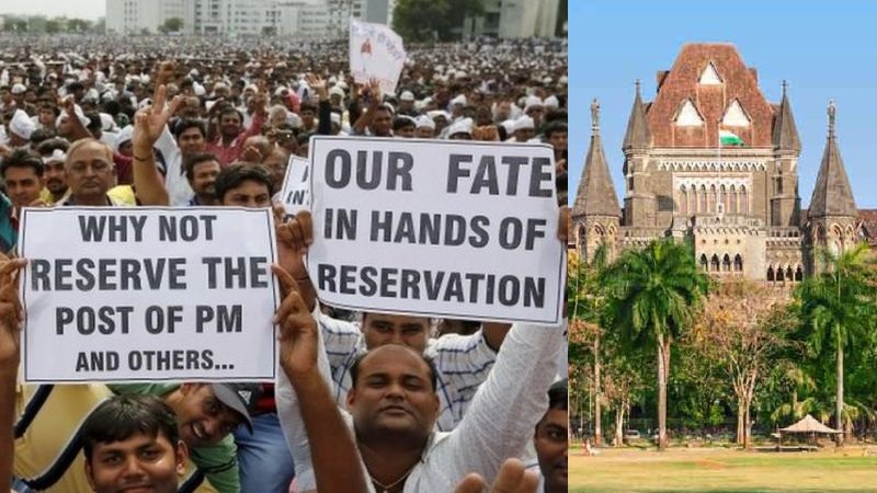 बॉम्बे हाई कोर्ट ने कहा कि जातीय आरक्षण पर राय देना SC/ST ऐक्ट के तहत अपराध नहीं | Bombay High ...