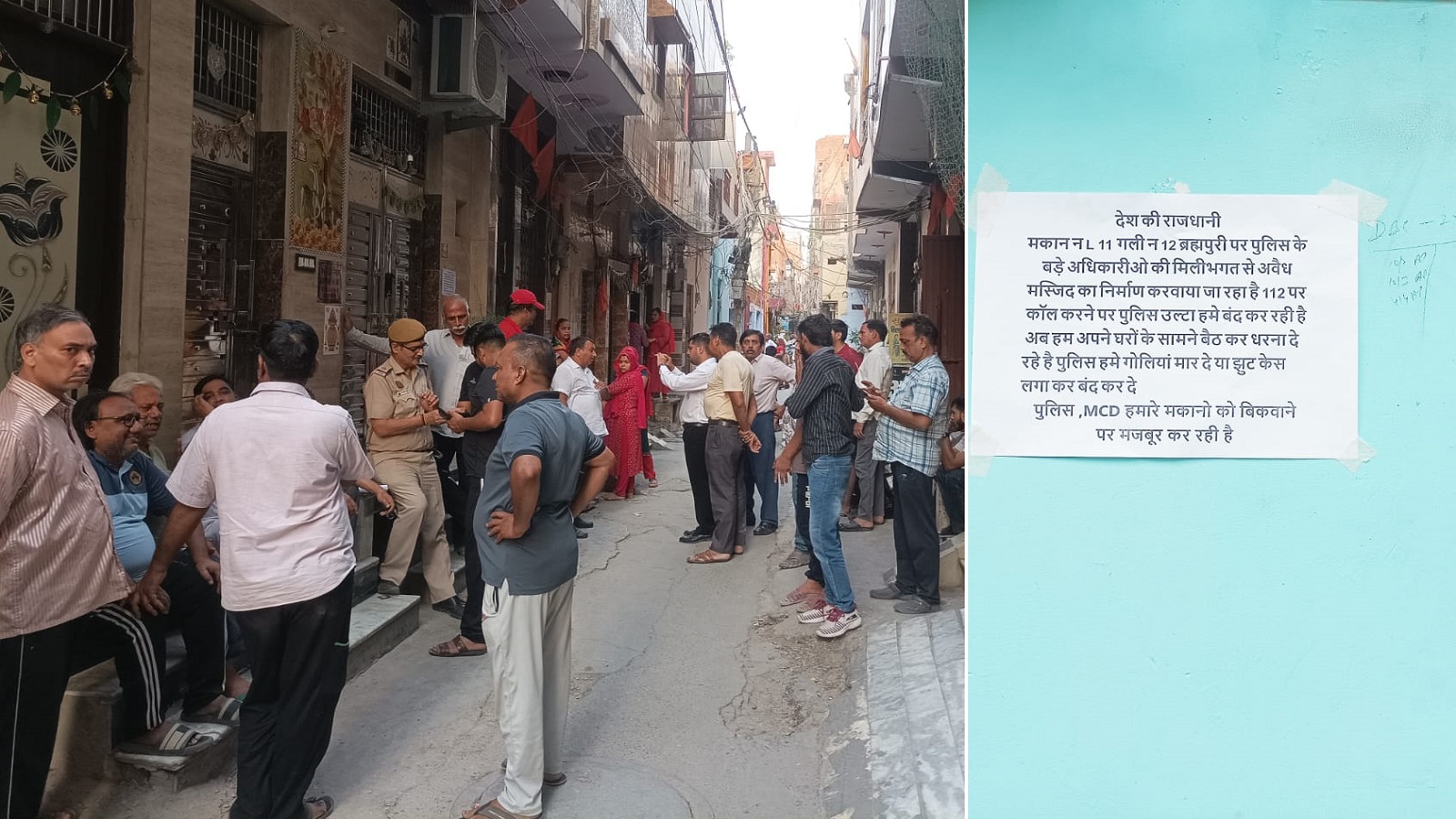 ब्रह्मपुरी की अल-मतीन मस्जिद का विस्तार होकर रहेगा, पुलिस-MCD बेअसर ...