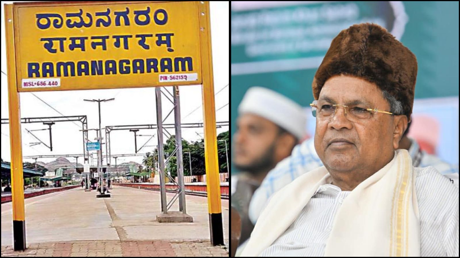 कर्नाटक की कॉन्ग्रेस सरकार ने बदला रामनगर का नाम | Karnataka ki ...