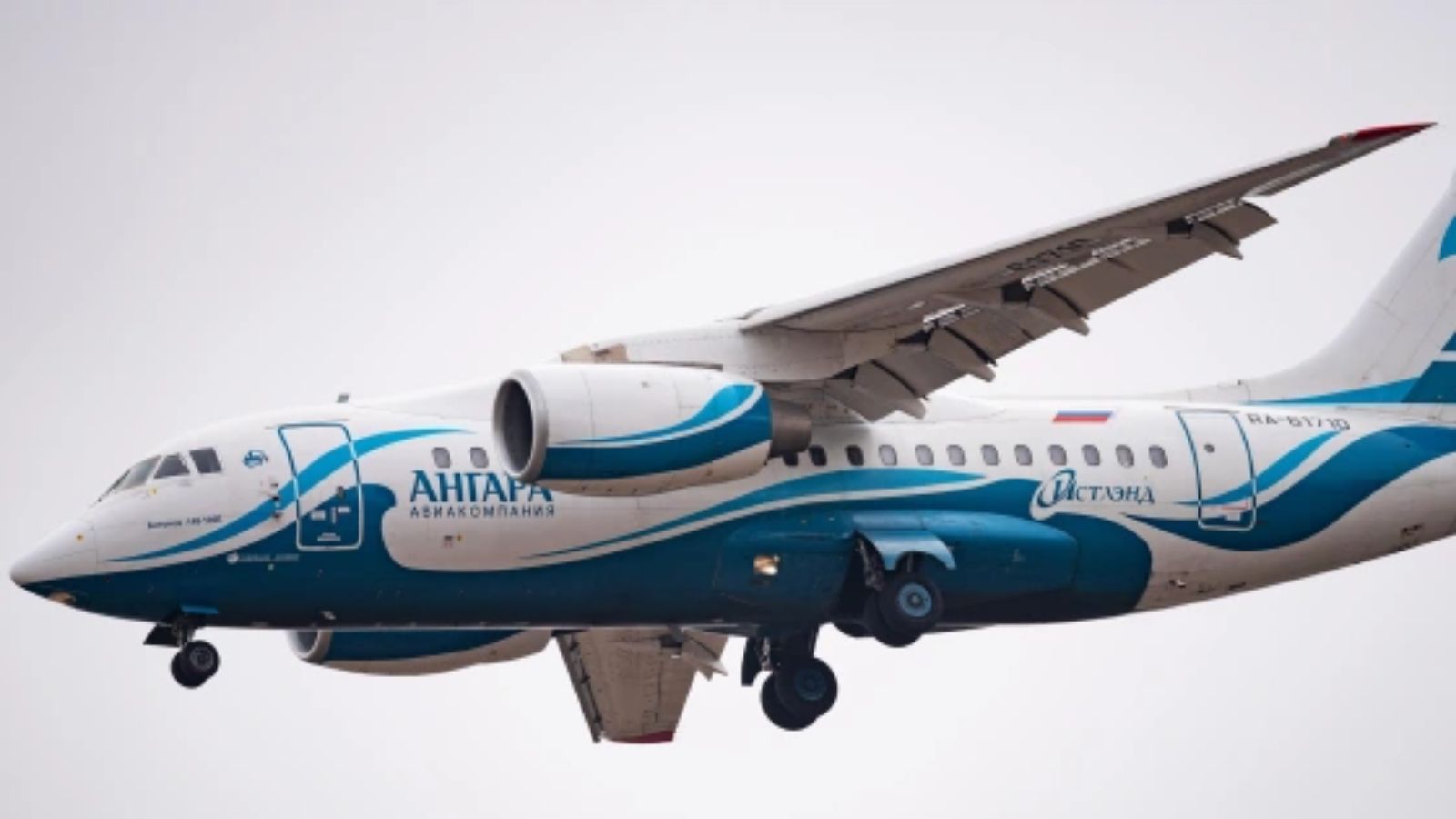 रूस के अमूर इलाके में विमान हुआ लापता, 46 लोग थे सवार | Russia ke Amur ...