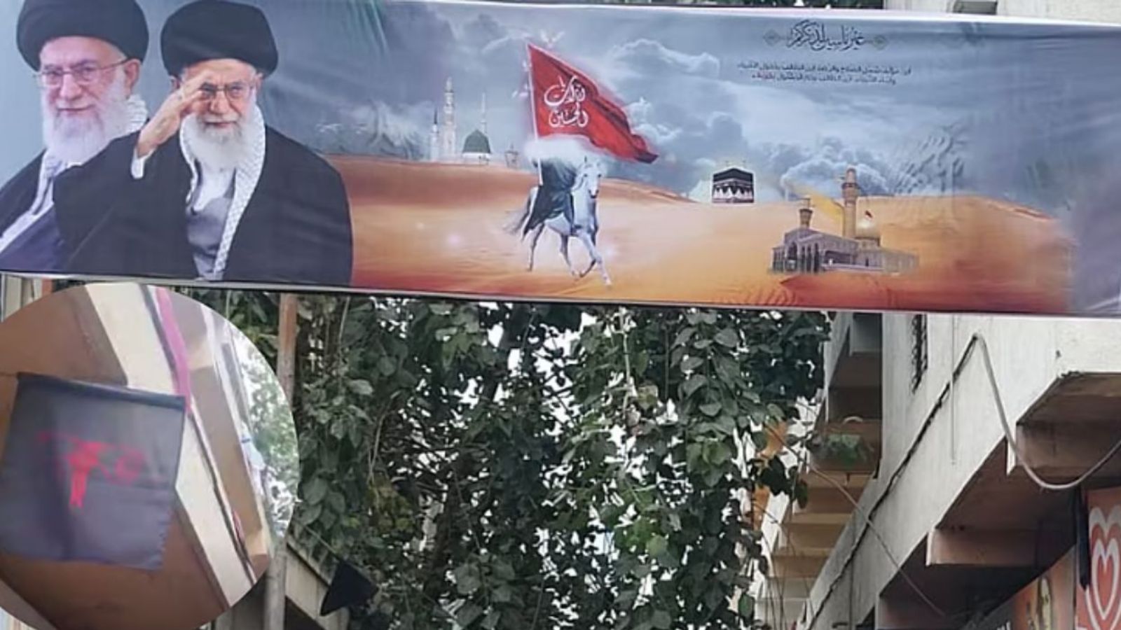 पुणे में मुहर्रम पर ईऱान झंडे संग खामेनेई के लगाए बैनर | Pune me ...
