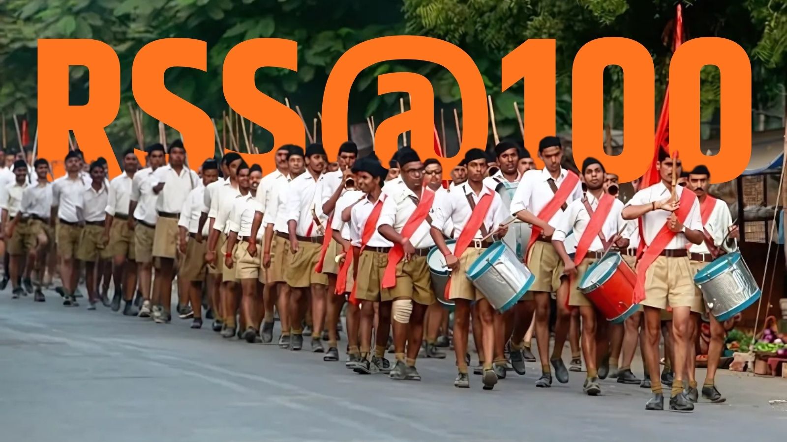 RSS की 100 वर्ष यात्रा, कार्यकर्ताओं के समर्पण और सामान्य जन के समर्थन को किया याद | RSS Ki 100 ...
