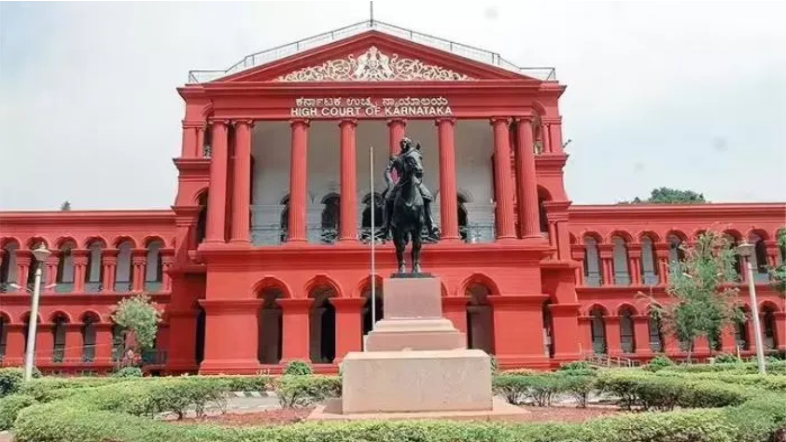 कर्नाटक HC: हिंदू देवताओं की अश्लील फोटो पर सिराजुद्दीन की याचिका खारिज ...
